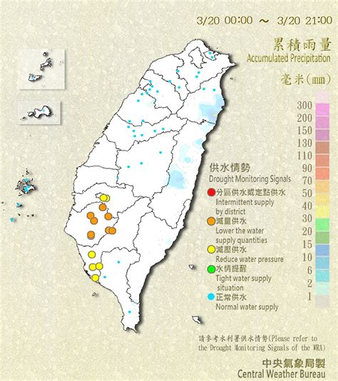 明天春分！周末變天轉雨驟降10度 降雨熱區出爐 東森最即時最快速新聞