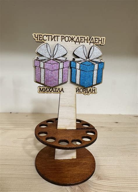 Поставка за банкноти тема Рожден ден Апликации And Декупаж А Де