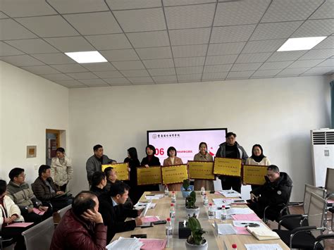 增强六个意识，做强科研保障——我校召开科研工作例会 重庆对外经贸学院科研处