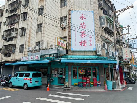 [食記][桃園市][中壢區] 永芯茶檔茶餐廳 內壢店 — 內壢高人氣港式茶餐廳 Jeremy以食為天