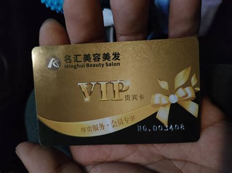 美容美发店悄悄“易主”，会员卡要续充才能用，想退费找不到老板先生乙方余额