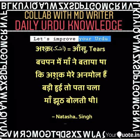 बचपन म म न बतय थ Quotes Writings by Enchanted Pen