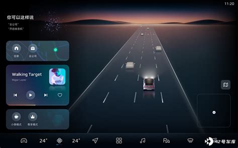飞凡 R7 公布车机界面设计，直追一线水准 42 号车库