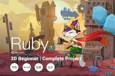 unity ui界面的设计（完整版） unityui界面设计 csdn博客