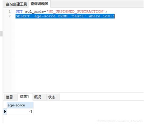 Mysql中表字段为什么设置了unsigned之后无法计算出负数unsigned 但是输出负值bug Csdn博客