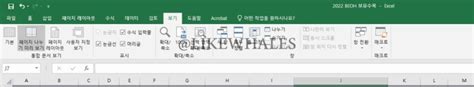 엑셀 셀 안에 사진 넣는 법 매크로 활용하기 Feat 최신버전 네이버 블로그