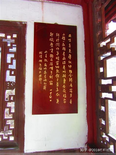 四川崇州罨画池陆游祠 知乎