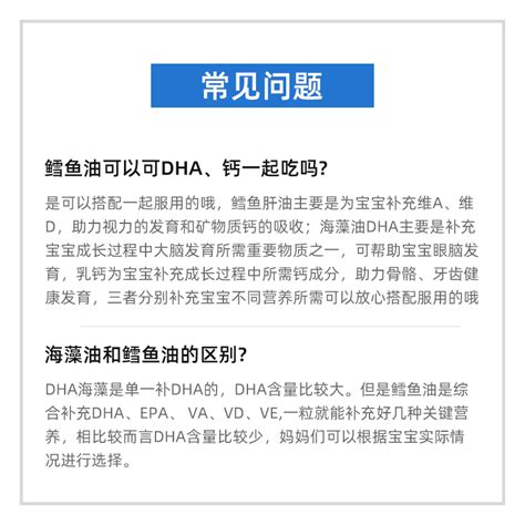 澳洲bio island婴儿童宝宝深海鳕鱼肝油软胶囊补充AD鱼油DHA90粒 虎窝淘