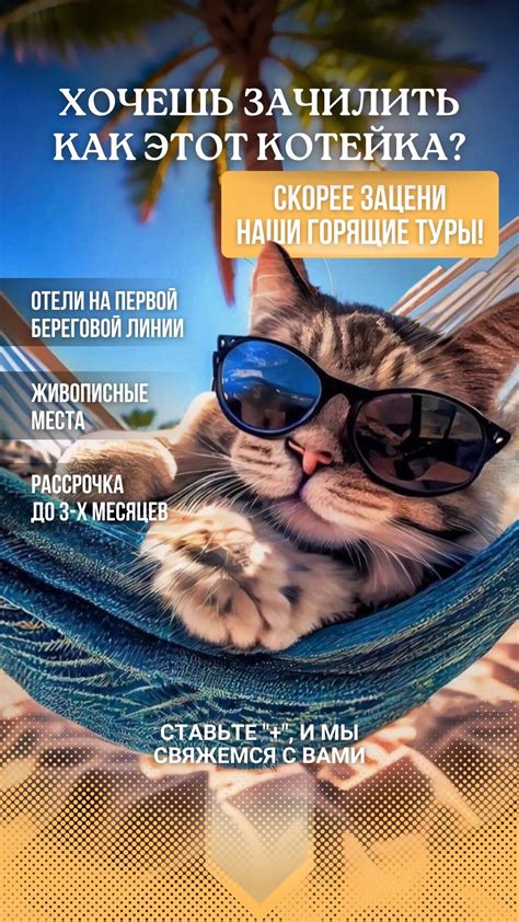 Рекламные креативы креативы для таргета макеты для рекламы Nel 2024