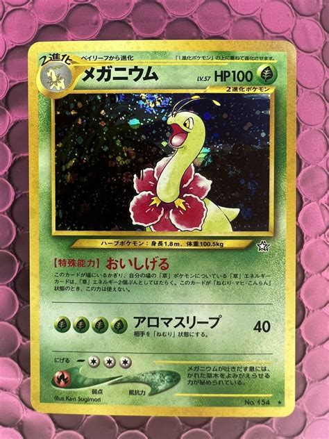 Mavin Meganium Neo Genesis No154 Holo Excellent Japanese Pokemon Card