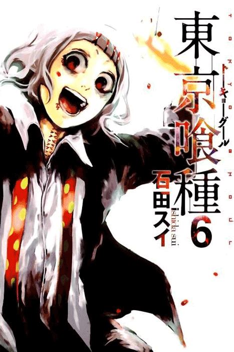 مانگا Tokyo Ghoul ولیوم 6 فروشگاه اینترنتی ماکمیک