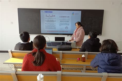 供用电技术教研室开展“十四五”专业建设专题研讨会