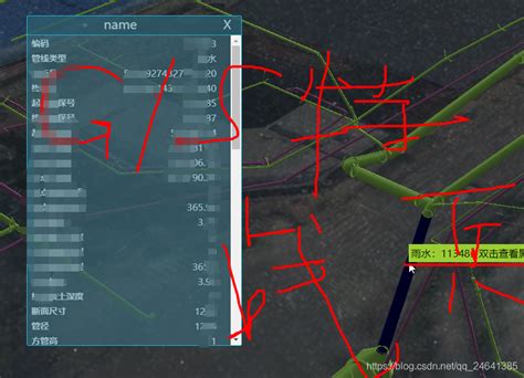 C2——cesium加载城市级三维管网模型的方案蚂蚁管线 Csdn博客