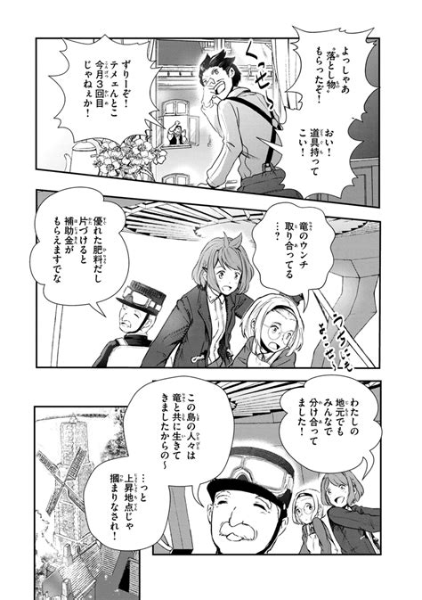 平沢ゆうな漫画家（連載中）🏳‍🌈 On Twitter 619 Ke8qyfm3pl Twitter