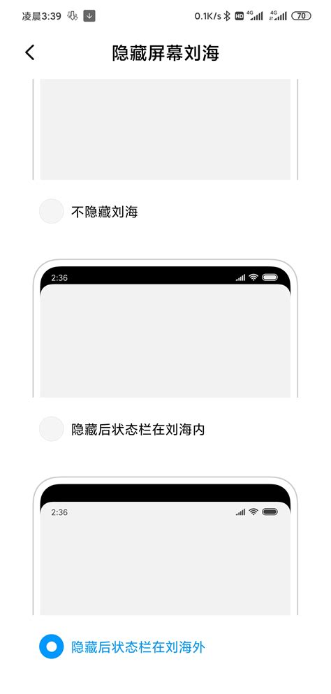 开启状态栏隐藏后会出现bug · Issue 888 · Tencentqmuiandroid · Github