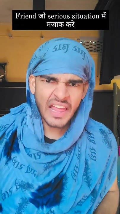 Aise Dost Bahut Kamine Hote Hai😂 Akashversatile Trending Comedy