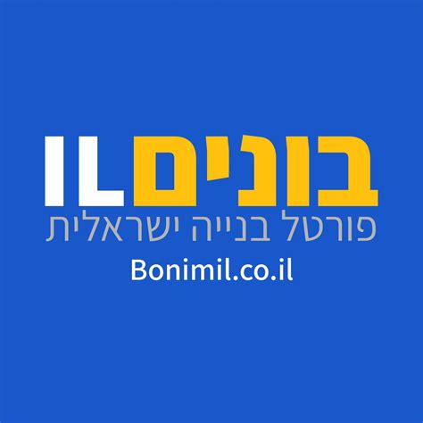 בונים איי אל - גיוס עובדים ואיתור נותני שירות
