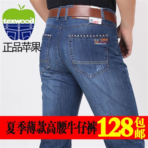 品牌美国苹果牛仔裤男直筒微弹中高腰纯棉免烫夏季薄款牛仔男裤子香山红叶5180