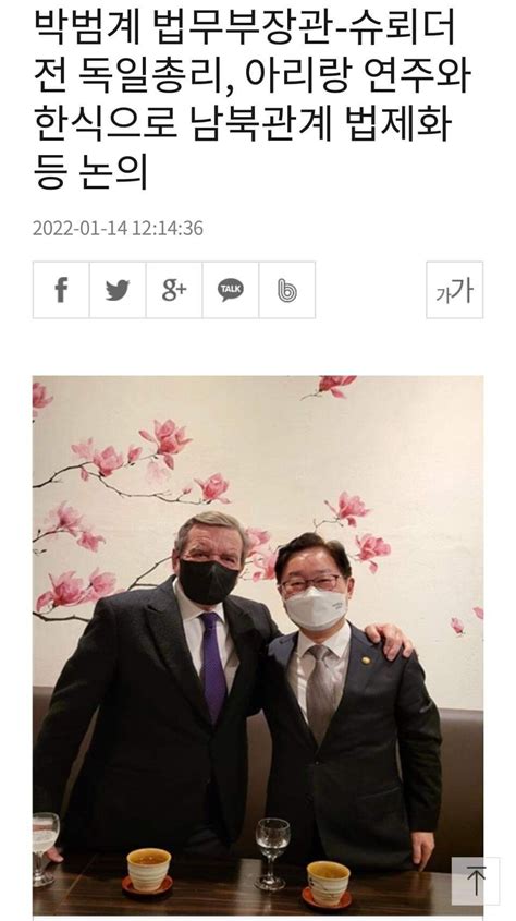 임찬종 기자 페북 정치시사 에펨코리아
