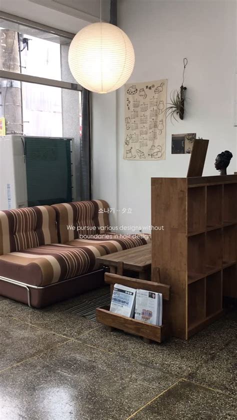 대구레이어드컷 대구허쉬컷 대구샌드펌 대구염색 범어동미용실 소나기 ・・ 夕立 나영 Naooeyo • Instagram Photos And Videos