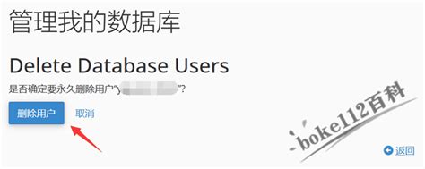 老薛主机服务器数据库异常要怎么恢复？ Boke112百科