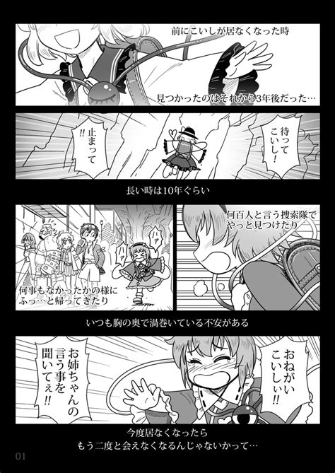 Nia Teppelin Danbooru