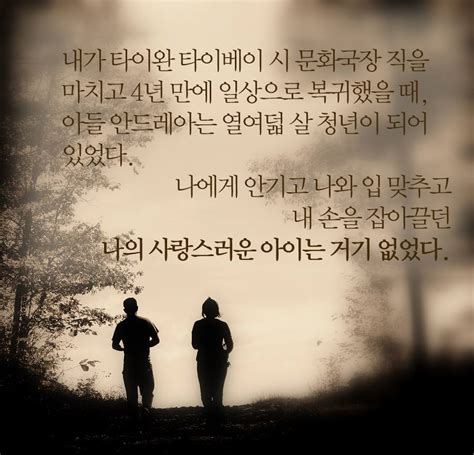 룽잉타이의 세계 중화권 독자가 가장 사랑하는 에세이스트 룽잉타이 그녀가 열여덟 살 사람 아들을 Facebook