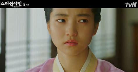 미스터 션사인 이병헌 김태리 조부 찾아 서로 마음에 두고 있다