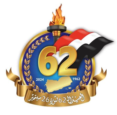 ذكرى ثورة 26 سبتمبر الخالدة كابوس يقض مضاجع الحوثيين المشهد اليمني
