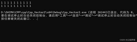 C Vector使用详解vector C 用法 Csdn博客 C Vector使用详解vector C 用法 Csdn博客