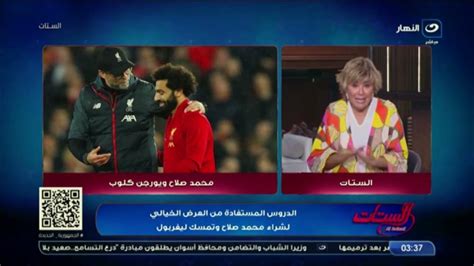 محمد صلاح يحسم الجدل حول انتقاله للدوري السعودي Youtube