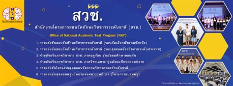 กลุ่มสาระการ กลุ่มสาระการเรียนรู้ภาษาไทยโรงเรียนนครสวรรค์