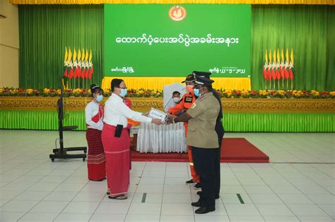နိုင်ငံတော်စီမံအုပ်ချုပ်ရေးကောင်စီ ဒုတိယဥက္ကဋ္ဌ၊ အမ