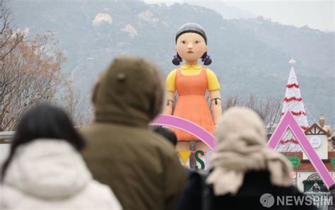 광화문광장에 등장한 오징어게임 영희 네이트 뉴스