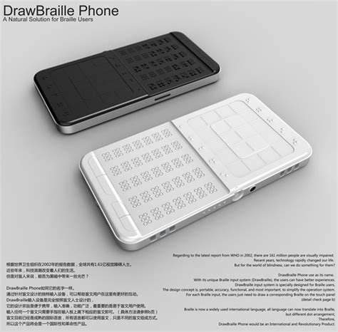 Drawbraille Un Téléphone Portable Braille Hacavie