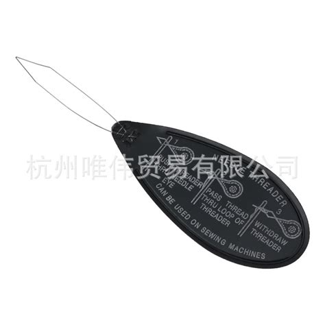 黑片穿针器 黑色穿线器 引线器 铝穿针器认针器 穿线器 阿里巴巴