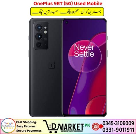 OnePlus 9RT 5G | 8GB-256GB | 2025 Exclusive!!