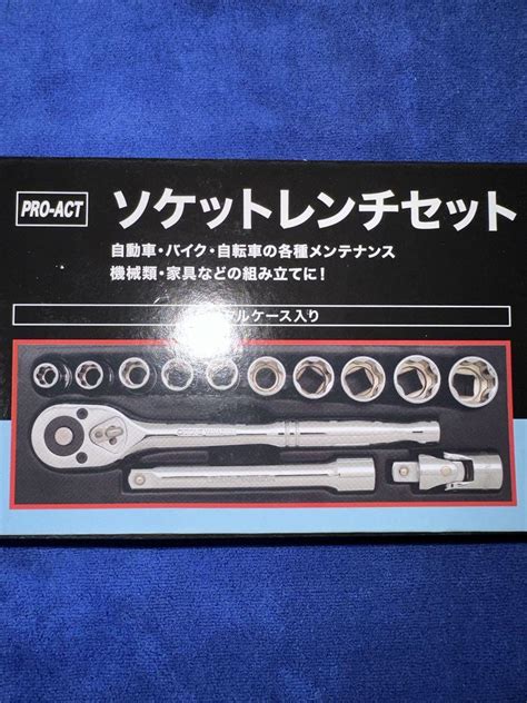 ソケットレンチセット 13pcs 六角ボルト対応 メルカリ