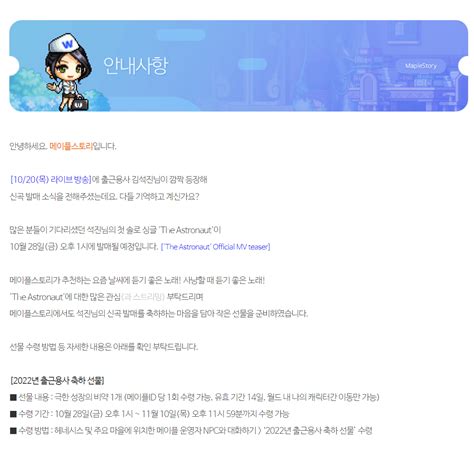 와 최약체 구닌의 사료 까먹을뻔 메이플스토리 에펨코리아