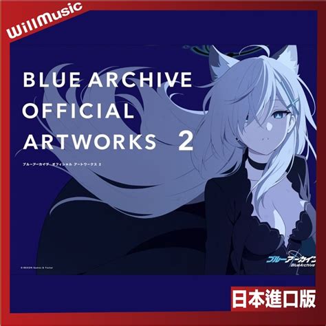 微音樂💃 代購 日版 蔚藍檔案 Blue Archive Art Book 畫集 Vol2 日本進口版 蝦皮購物