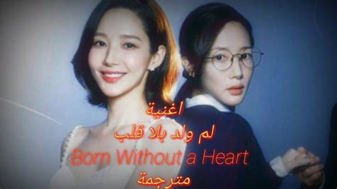 مسلسل كوري تزوجي زوجي Marry My Husband على اغنية اجنبية 💓خيالية💞