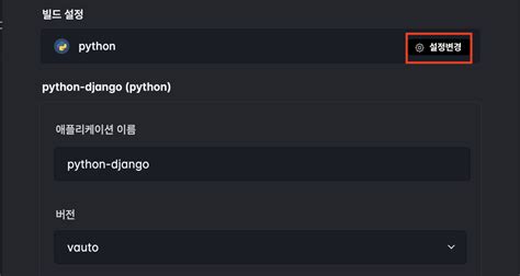 Cloudtype Django Drf Restfull Api