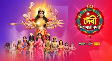 Colors Bangla Lines Up ‘mahalaya Indian Broadcasting World