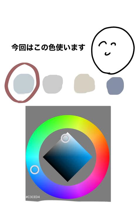 【完結】誰の得にもならない漫画 第7話 今回もまじめな絵描き講座 Ibispaint