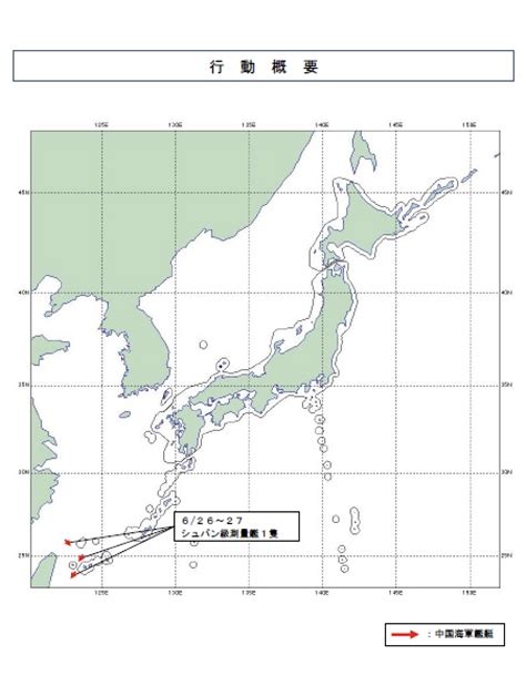 Japan Australia Drill Together In South China Sea For Trident Exercise