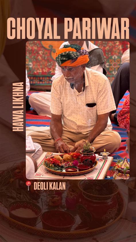 Apna Culturez 💫 Hateen हटीं Is The Traditional Marwadi Term For The Engagement Ceremony