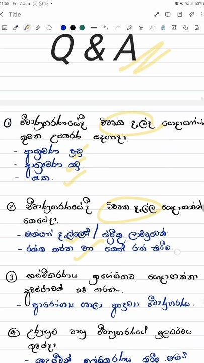 වියළි තාප ජීවානුහරණය Biology Q And A Youtube