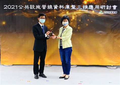 市政新聞 新北公共設施管線考評稱霸六都 連續七年蟬聯全國第一 新北市政府
