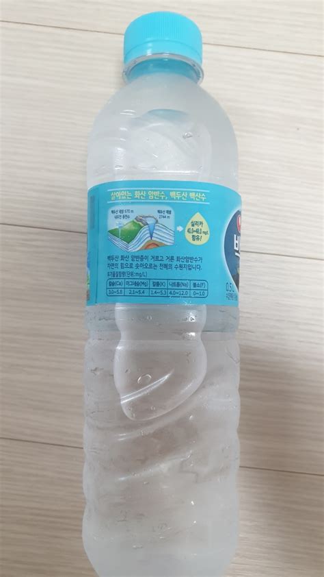 500ml생수 백산수 삼다수 에비앙 동원샘물 진로석수 모였네요 네이버 블로그