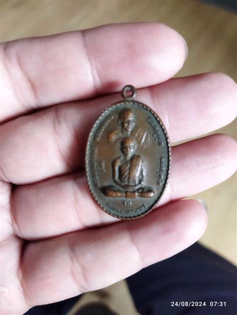 เหรียญหลวงปู่จือ ปี30 รุ่นแรก Ennxo